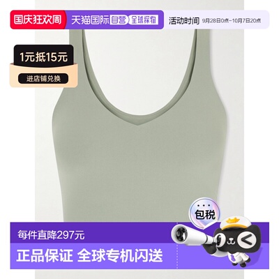 香港直邮Lululemon 女士 Align Nulu 背心 LW1DUV【付后1h可退】