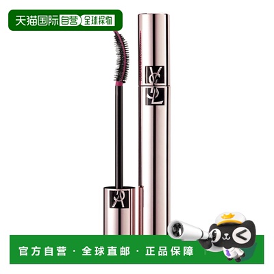 欧洲直邮圣罗兰 绒密卷翘睫毛膏 REBELLIOUS BLACK 6.6ML正品
