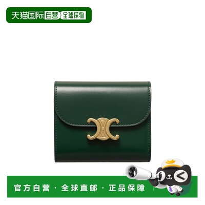 Celine TRIOMPHE 小型翻盖钱包 10D783DPV. 【付后1h可退】