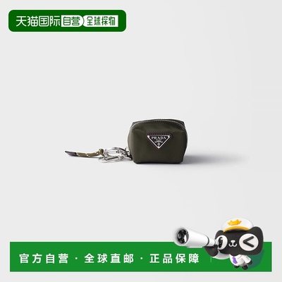 1h可退 欧洲直邮PRADA 普拉达 25秋冬 2TT277_2HE1_F0334 男士 钥