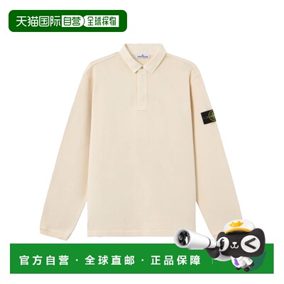 1h可退 香港直邮Stone Island 石头岛 男士 6100001重磅纯棉针织