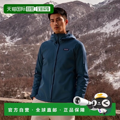 自营欧洲直邮PATAGONIA TORRENTSHELL 3L 蓝色尼龙男士夹克
