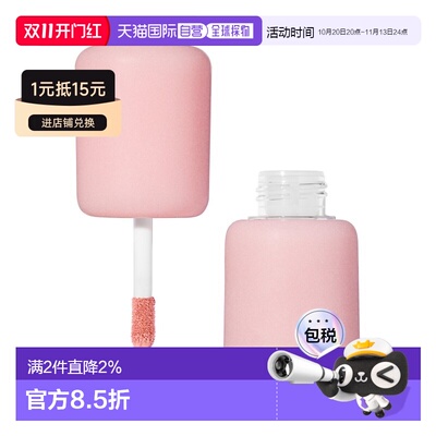 欧洲直邮SIMIHAZE自然水润液体腮红 2.9ml 提升气色清新红润正品