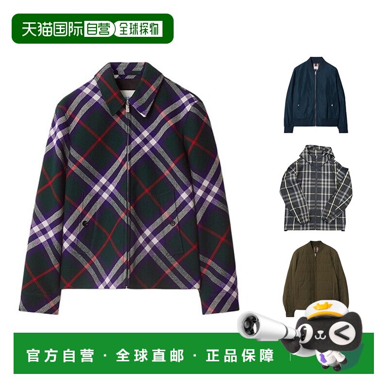 1h可退 Burberry/博柏利 男士休闲时尚夹克衫/夹克外套