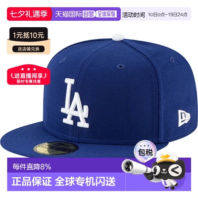 自营NEW ERA MLB AC PERF 59FIFTY男女通用棒球帽防晒帽子平沿帽