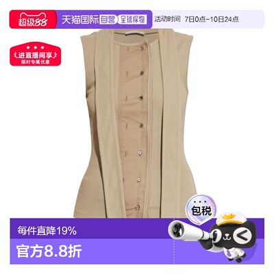 1h可退 香港直邮Lemaire 无袖纽扣背心 TS0004LJ1030