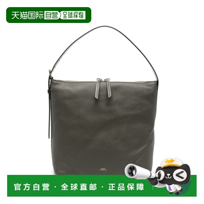 香港直邮A.P.C.sac vera女士单肩包 【付后1h可退】手提包