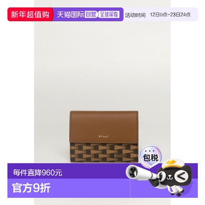 1h可退 香港直邮Bally 巴利 女士 Pennant 钱包 PENNANTCOMPACTWI