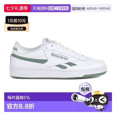 香港直邮Reebok 男士 Club C Revenge 白色/真绿色 运动鞋 100074
