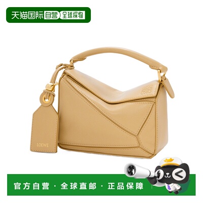 香港直邮Loewe 迷你Puzzle单肩包 A510PLIX04罗意威