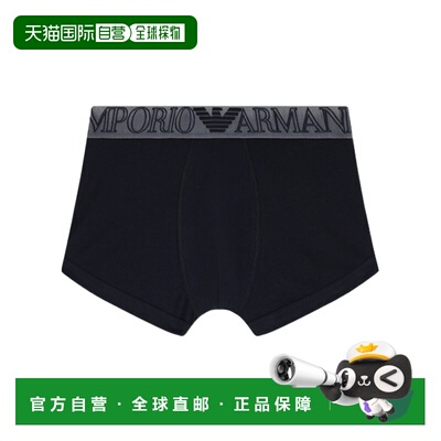 香港直邮Emporio Armani ASV Megalogo 平角内裤 EM000231AF18890