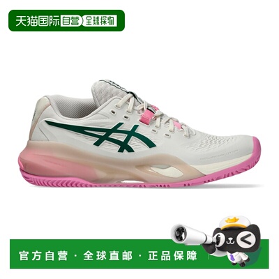 自营欧洲直邮ASICS亚瑟士 Gel-Resolution X女士聚氨酯板式网球鞋