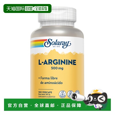西班牙直邮solaray  复合维生素
