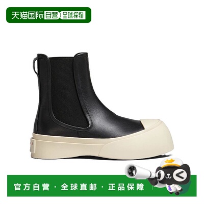 香港直邮Marni 徽标切尔西靴 TCZW000502P2722