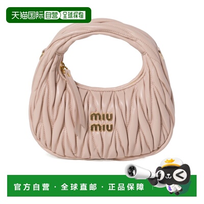 Miu Miu Wander matelasse 流浪汉迷你包 5BP078AN88VOOO斜挎包