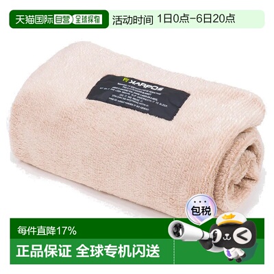 欧洲直邮KARPOS Couverture Vallorca毯子