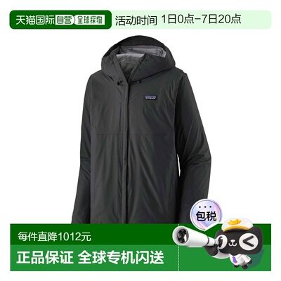 自营欧洲直邮Patagonia Torrentshell 3L男士黑色尼龙防风防水夹