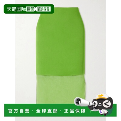 美国直邮KHAITE/Sybil女士中长裙半身裙包臀裙 【付后1h可退】