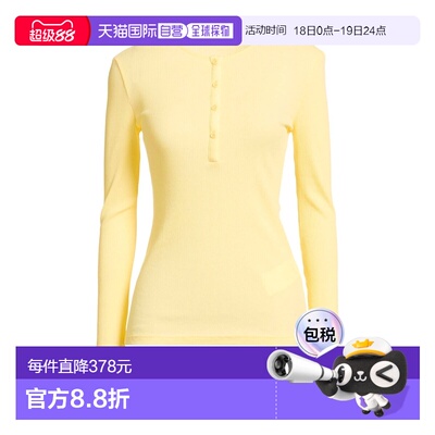 1h可退 香港直邮Weekend Max Mara 女士 T恤 yellow黄色 舒适时尚