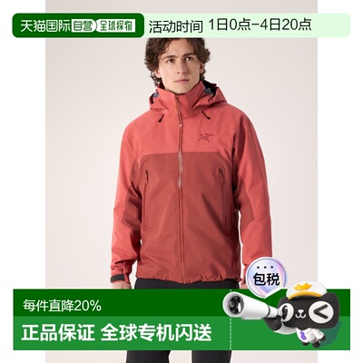 欧洲直邮Arc'teryx 始祖鸟 Beta Ar Jacket 男装 冲锋衣夹克