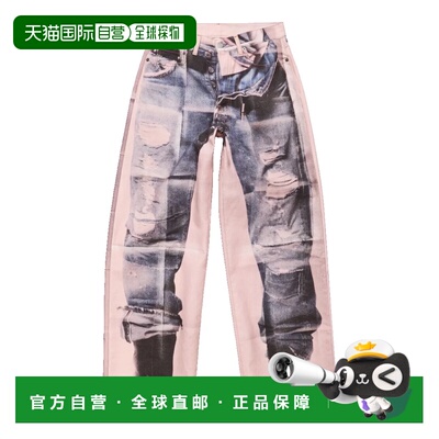 Acne Studios 艾克妮 男士 1981视错觉做旧牛仔裤【付后1h可退】