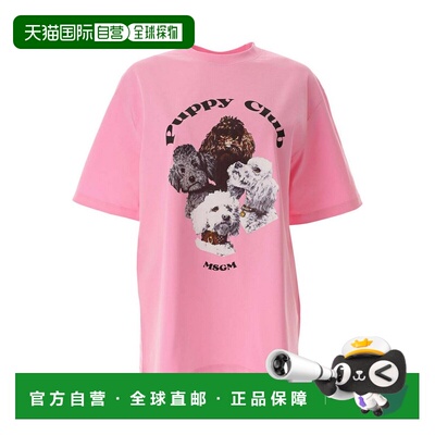 欧洲直邮MSGM 女士T恤 3541MDM160237798 AW2023 【付后1h可退】