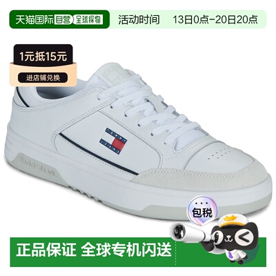 欧洲直邮Tommy Jeans男鞋低帮板鞋TJM CUPSOLE LEATHER春季上新