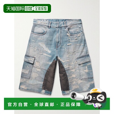 1h可退 Givenchy 纪梵希 男士 Moleskin-Trimmed 直筒磨短裤