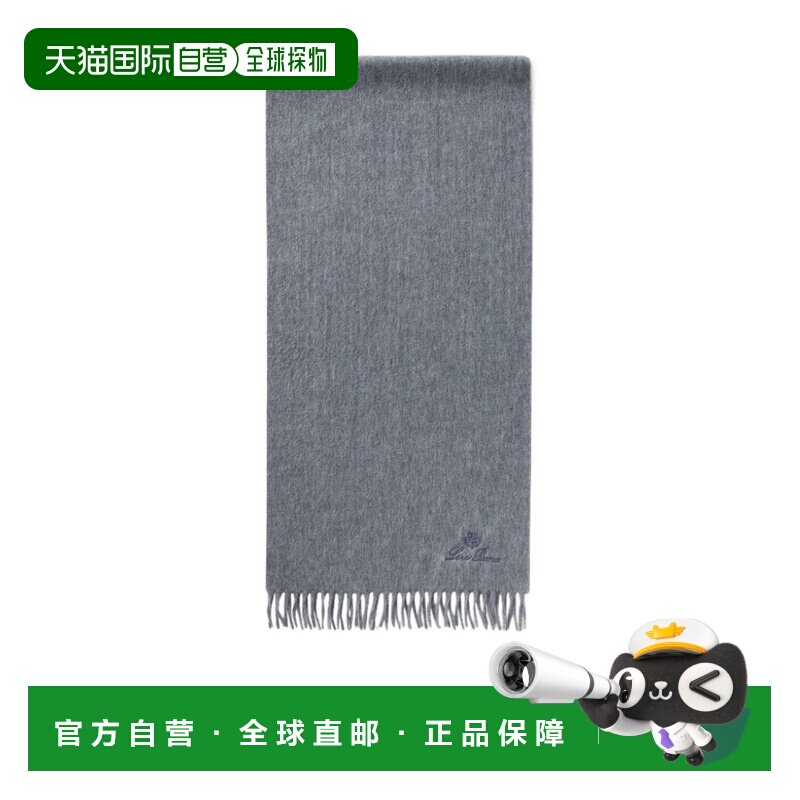 1h可退 Loro Piana Piccola Unita 徽标羊绒围巾 FAN4410