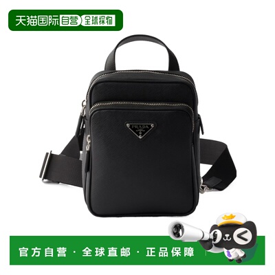 1h可退 Prada Saffiano迷你单肩包 2VZ1249Z2VOOO