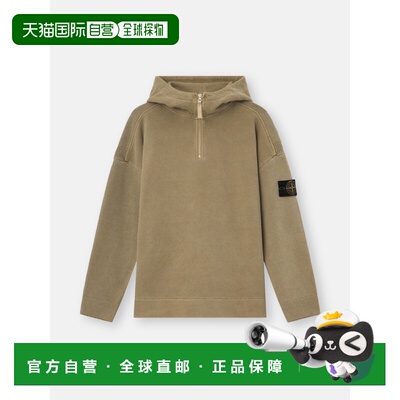 欧洲直邮STONE ISLAND(石头岛) 5100033 MIXED FABRIC IN MINERAL