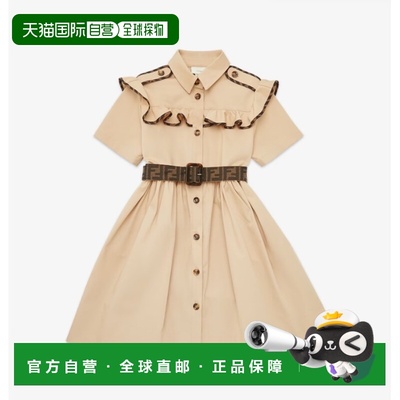 1h可退 香港直邮Fendi 芬迪 女童 STRE 华达呢套装童装 JFB734KAD