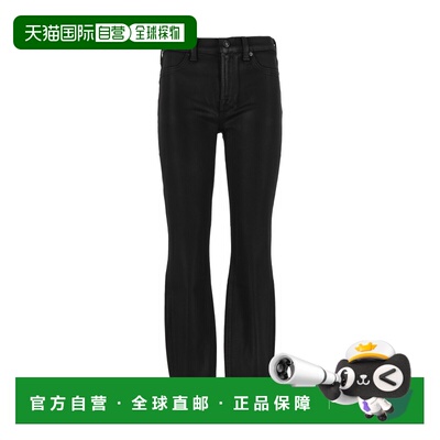 香港直邮7 FOR ALL MANKIND 女士牛仔裤 7UB20752【付后1h可退】