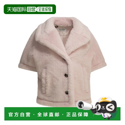 香港直邮MAX MARA 女士外套 2614731181600MXACORVINO1030