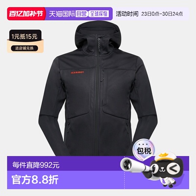 自营欧洲直邮Mammut Ultimate VIII SO 男士纪念款连帽软壳夹克 2