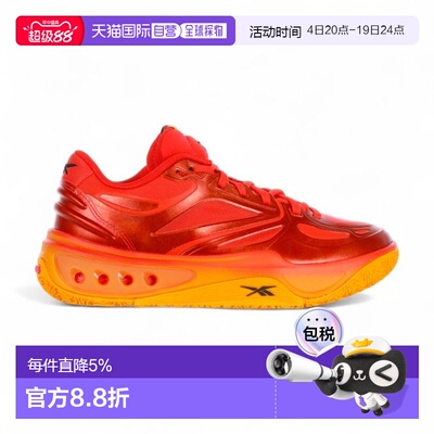 香港直邮Reebok 男款 Engine A Energy 红/琥珀/黑 训练鞋 100218