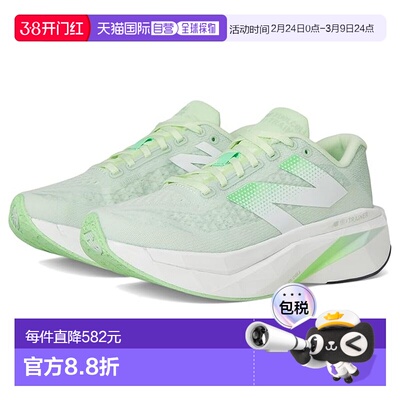 1h可退 香港直邮New Balance  女士 FuelCell SuperComp v3 训练