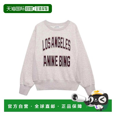 欧洲直邮Anine Bing 女士针织衫 A0811677BGI15 S【付后1h可退】
