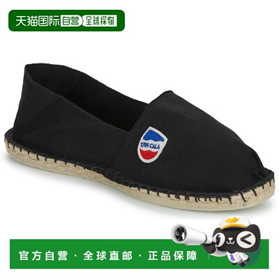 欧洲直邮1789 Cala 男士 坡跟凉鞋 CLASSIQUE UNI