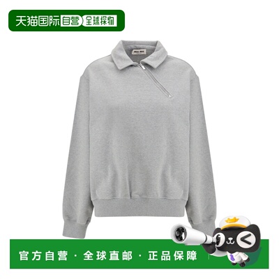 1h可退 香港直邮Miu Miu 缪缪 女士 oblique closure 拉链运动衫