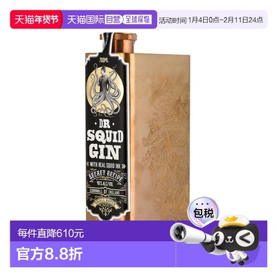 欧洲直邮Dr.Squid Gin 40% 酒精度 0.7 升 纯正口感原装进口金酒