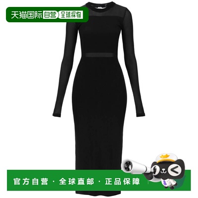 1h可退 香港直邮TOTEME 女士半身裙 241WRD1197YA0030001 SS2024
