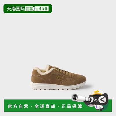 1h可退 欧洲直邮PRADA 普拉达 26春夏 2EE443_JFT_F0314_F_A000