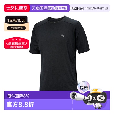 欧洲直邮Arc'teryx 始祖鸟Ionia SS 美利奴羊毛舒透男士T恤运动