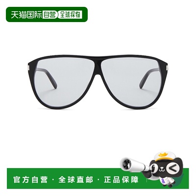 1h可退 香港直邮Saint Laurent 圣罗兰 女士 Gaspar 太阳眼镜 SL7