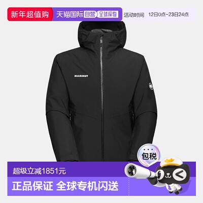 自营欧洲直邮Mammut Alto Light 3合1 夹克男士连帽硬壳外套