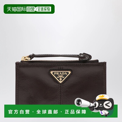 欧洲直邮PRADA 女士卡包 1MC0862CYRF0003 CO 棕【付后1h可退】