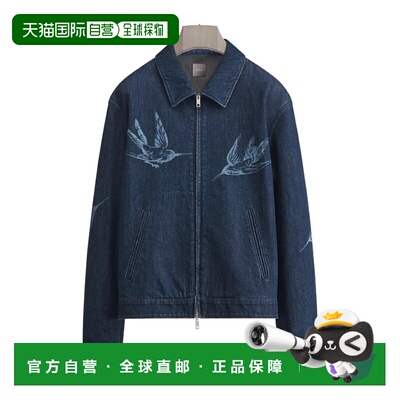香港直邮CHRISTIAN DIOR 男士夹克 643D486A3353C58支付后1h可退