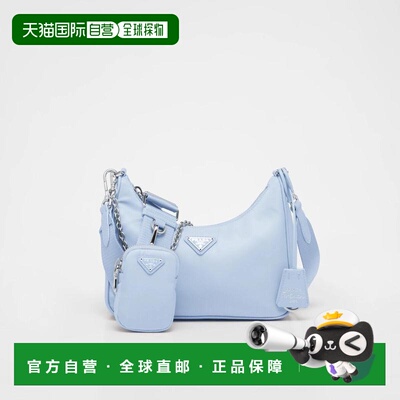 1h可退 欧洲直邮PRADA 普拉达 26春夏 1BH204_R064_F0076_V_V9L