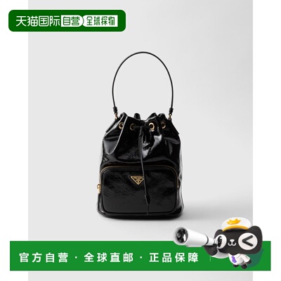1h可退 香港直邮Prada 普拉达 女士 